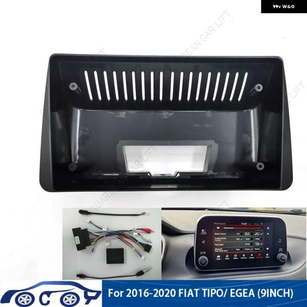 フィアット TIPO EGEA 2016-2020用カー ラジオ フェイシア 9インチ 2DIN ステレオ パネル フレーム 16ピン配線 ハーネス 電源 ケーブル デコーダー カスタム パーツ アクセサリーHigh-concerned c...