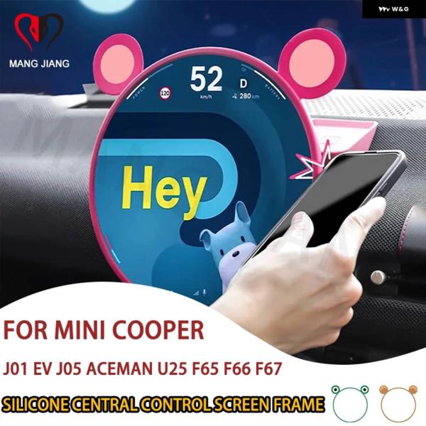 ミニクーパー E SE J01 EV J05 エースマン U25 カントリーマン F65 F66 F67用 カーセンタースクリーン シリコン フレーム カバー カスタム パーツ アクセサリーHigh-concerned chemical:N...