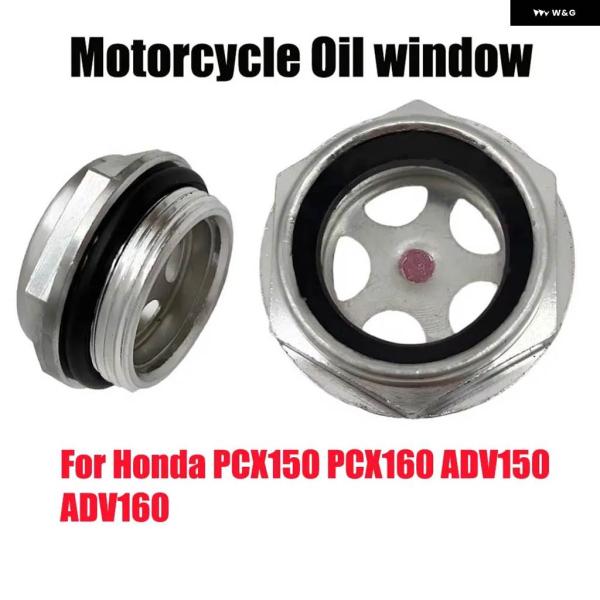 ホンダ PCX150PCX160 ADV150 ADV160PCX 150 160 オートバイ エンジン オイルレベルオイルウィンドウオイルミラー 観察ポート カスタム パーツ アクセサリーHigh-concerned chemical:N...