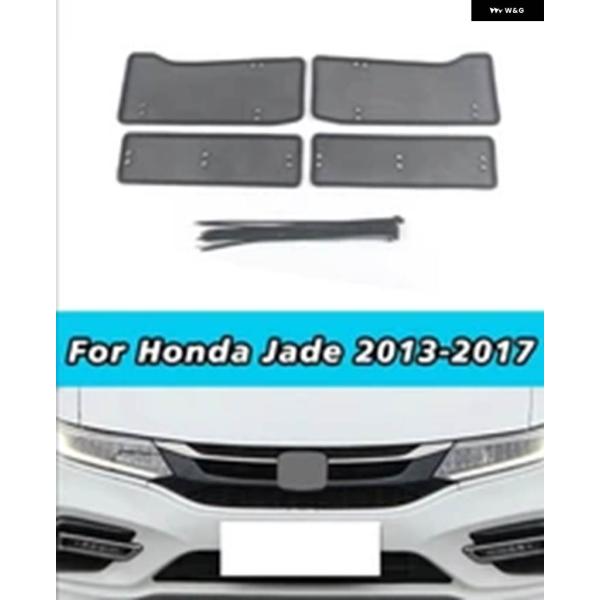ホンダ ジェイド 2013-2016 2017+ 車用 中央網 フロント グリル インサートネット 防蚊 カスタム パーツ アクセサリーHigh-concerned chemical:NoneExternal Testing Certifi...