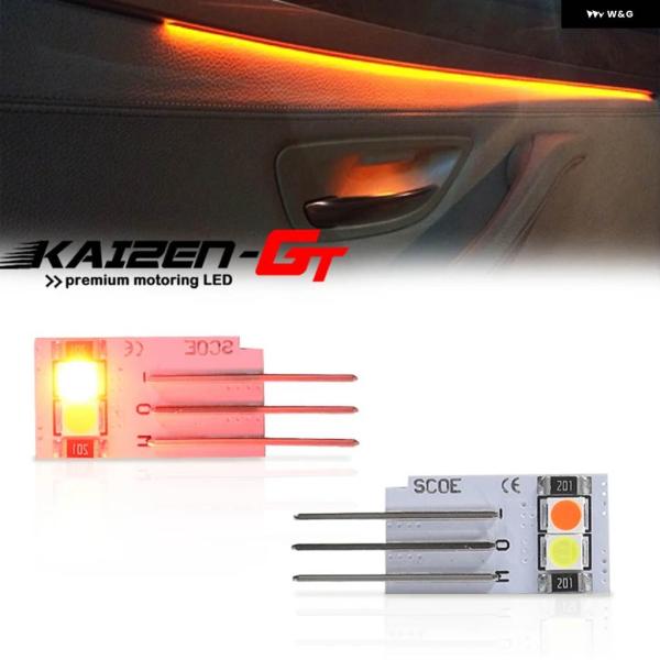 BMW 1 2 3 4 7シリーズ F20 F21 F22 F34 F87 M2 F30 F31 F01用 車内ライト アンビエントライト LED Bピラー ライト カスタム パーツ アクセサリーHigh-concerned chemica...