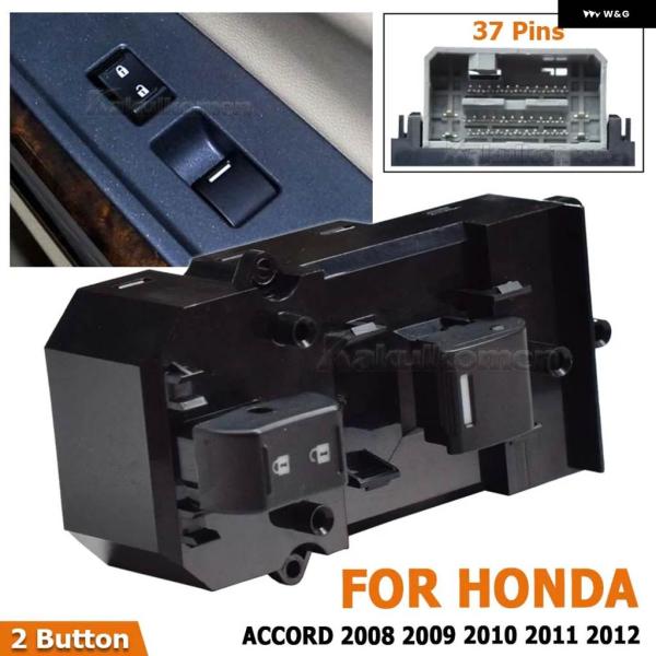 ホンダ アコード 2008 - 13 35760-TB0-H01 35770-TA0-A11 電動パワーウィンドウ マスター コントロール スイッチ カーパーツ カスタム パーツ アクセサリーHigh-concerned chemical:...