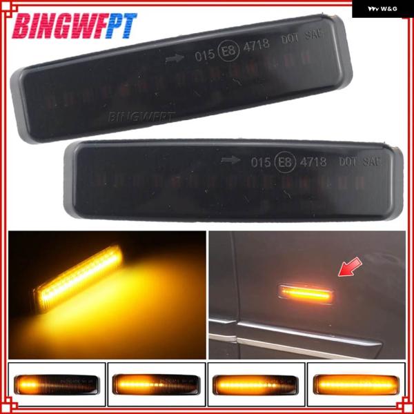 BMW 5シリーズ E39 1995-2003 M5用 LEDサイド マーカーライト スモークレンズ シーケンシャル点滅LEDウィンカーサイド マーカーライト カスタム パーツ アクセサリーHigh-concerned chemical:N...
