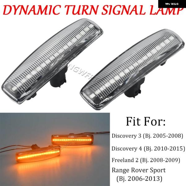ランドローバー ディスカバリー3 2005-2008 ディスカバリー4 2010-2015 ウィンカーライト ダイナミック ブリンカー LED サイドフェンダーミラー ランプ カスタム パーツ アクセサリーHigh-concerned ch...