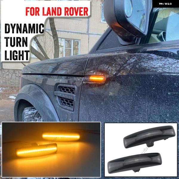 ランドローバー ディスカバリー3 4 フリーランド2 レンジローバー スポーツ用 ダイナミック ウィンカー スムーズフローライト OEプラグ LEDサイド マーカーライト カスタム パーツ アクセサリーHigh-concerned chem...