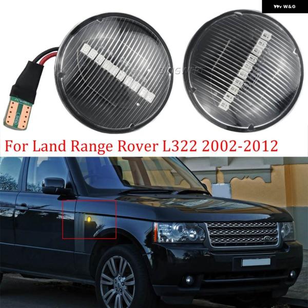 ランドローバー L322 2002-2012 サイドマーカー LED ウィンカー ライト 点滅シーケンシャル インジケーター ブリンカー ランプ 1ペア カスタム パーツ アクセサリーHigh-concerned chemical:None...