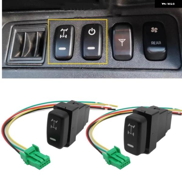 三菱 アウトランダー パジェロ V73V93V97ランサーEX用 フロントリア デフロックスイッチ ボタン 接続ワイヤー カスタム パーツ アクセサリーHigh-concerned chemical:NoneItem Height:3.7c...