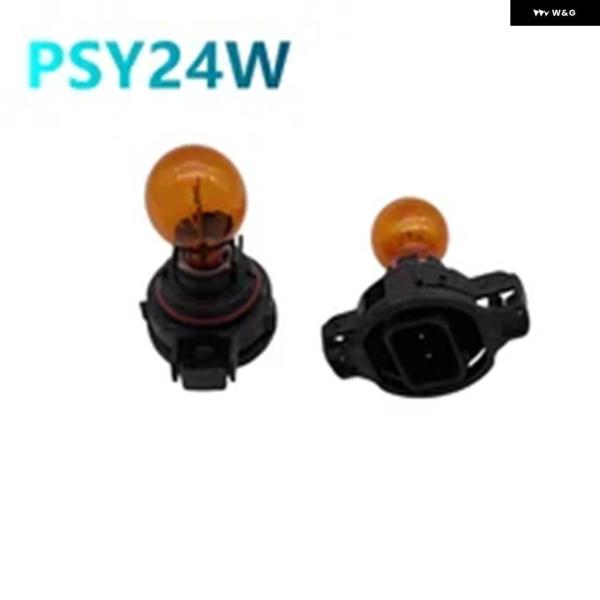 2個 12V 24W PG20-4 PSY24W ハロゲンランプ VW ゴルフ パサート BMW アウディ フロント ウィンカーライト アンバー PSY24WSV カスタム パーツ アクセサリーHigh-concerned chemical...