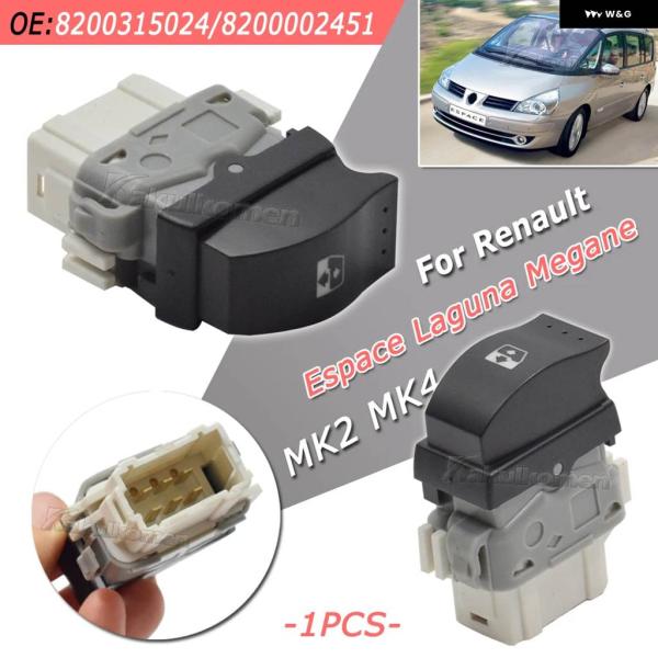 8200315024 パワーウィンドウ コントロール リフタースイッチ シングル ボタン ルノー メガーヌ MK2 ダイナミック ラグナ エスパス MK4 2002-2014 カスタム パーツ アクセサリーHigh-concerned ch...