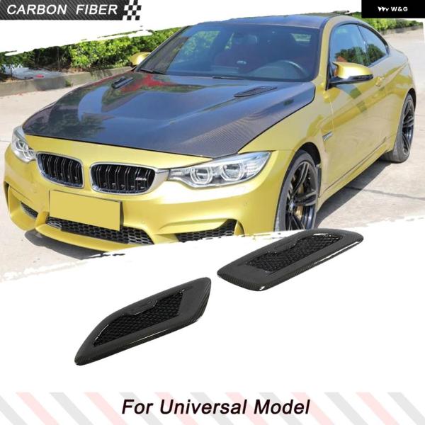 カーボン ボンネット エアベント BMW F80 F82 F83 E46 E90 アウディ A3 A4 A5 S3 S4 S5 BENZ カスタム パーツ アクセサリーHigh-concerned chemical:NoneIntercha...