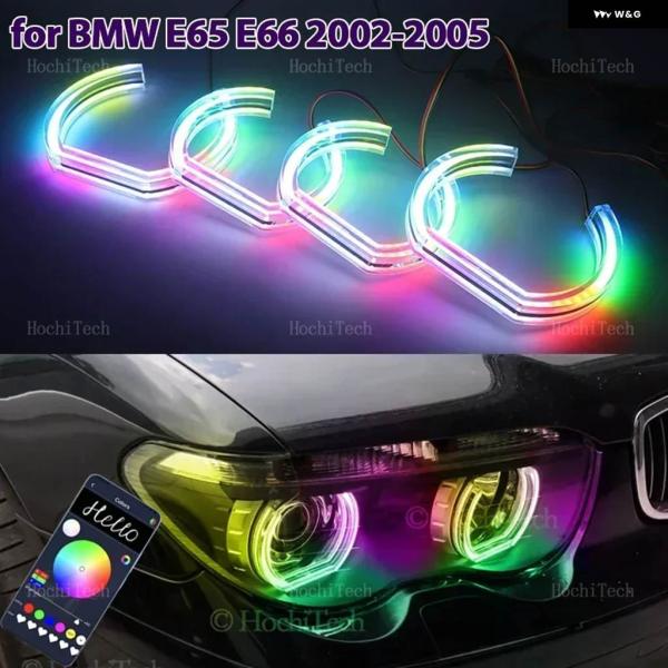 BMW 7シリーズ E65 E66 フェイスリフト前 2002-2005 ダイナミック マルチカラー アプリ 制御 LED リング DTM スタイル ウインカーライト カスタム パーツ アクセサリーHigh-concerned chemic...