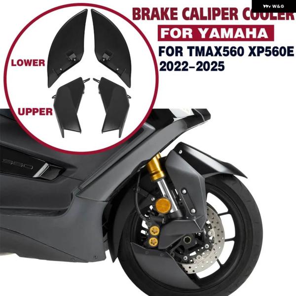 ヤマハ TMAX560 XP560E T MAX 560 2022-2025 T-MAX 560 オートバイ フロントブレーキ キャリパー クーラー ラジエーター カバー エア冷却ダクト カスタム パーツ アクセサリーProtective ...