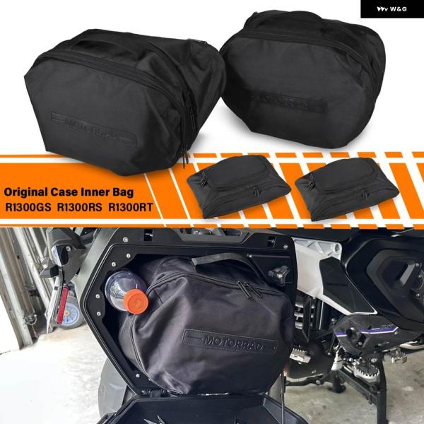BMW R1300GS R1300RT R1300RS インナーバッグ サイドケース ボックス RS 防水 ツール サドルバッグ カスタム パーツ アクセサリーHigh-concerned chemical:NoneSpecial Feat...
