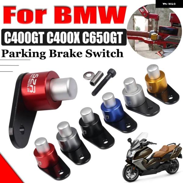 BMW C400GT C400X C650GT C400 C650 GT X C 400 GT オートバイ ブレーキ レバー パーキング ボタン セミロックスイッチ カスタム パーツ アクセサリーHigh-concerned chemica...