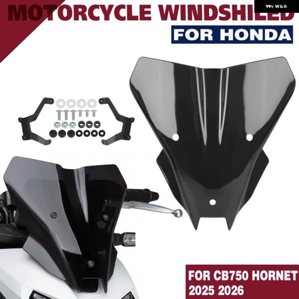 ホンダ CB750 ホーネット 2025 2026 オートバイ ウインドシールド フロントウインドシールド デフレクター バイザー バイザー ウインドスクリーン カスタム パーツ アクセサリーHigh-concerned chemical:...