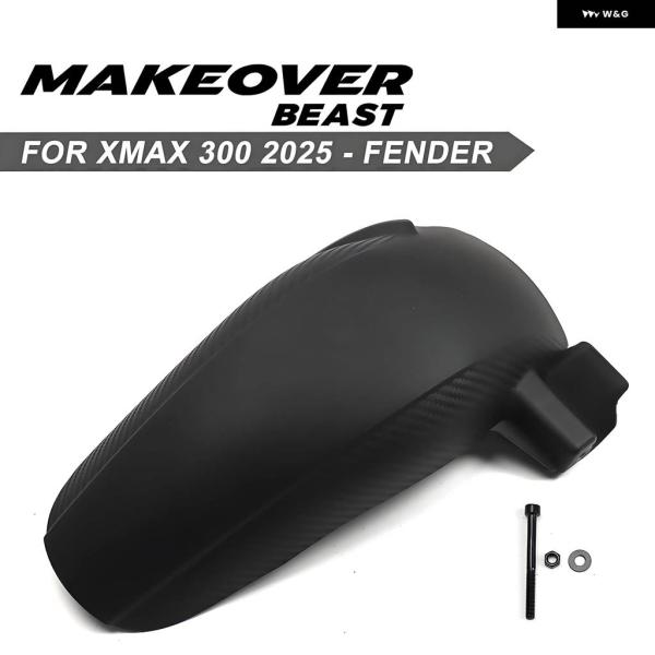 XMAX250 2026 オートバイ リア フェンダー X-MAX300 V3 2025 カスタム パーツ アクセサリーHigh-concerned chemical:NoneItem Weight:0.42Item Height:11It...