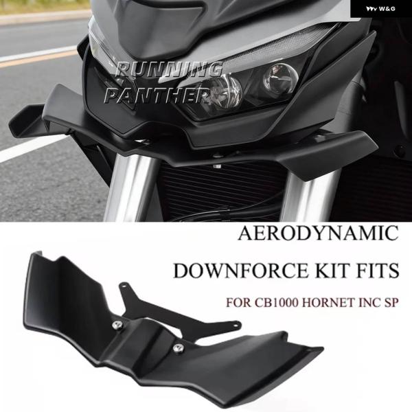 CB1000 HORNET INC SP オートバイ カスタムパーツ フロントプレッシャースポイラー 固定ウイング カスタム パーツ アクセサリーHigh-concerned chemical:NoneOrigin:Mainland Chi...