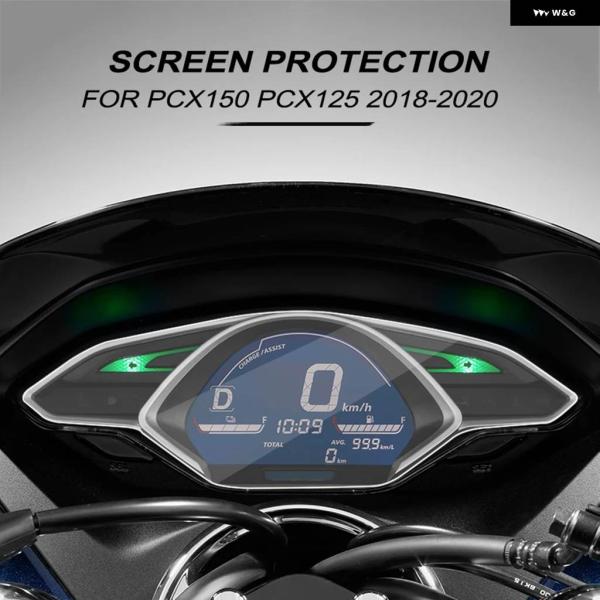 PCX125PCX150 オートバイ クラスター傷防止フィルム ダッシュボード スクリーン プロテクター ホンダ PCX 125 150 2018-2020 カスタム パーツ アクセサリーProtective parts:Instrumen...