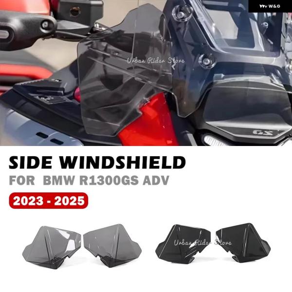 BMW R1300GS ADV 2024 2025 オートバイ バイラテラルタンクサイドウインドシールド アドベンチャーウインド ディフレクター カスタム パーツ アクセサリーHigh-concerned chemical:NoneMoto...