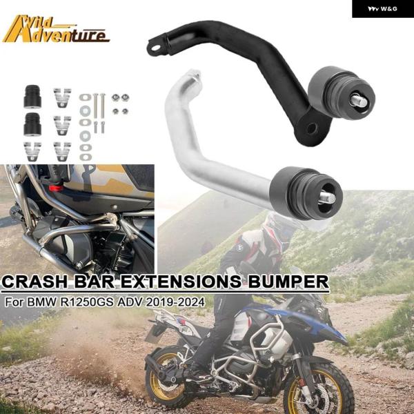 BMW R1250GS 2019-2024 バイク エンジン ガード クラッシュ バー バンパー 転倒防止キット R1250GS ADV カスタム パーツ アクセサリーHigh-concerned chemical:NoneSpecial ...