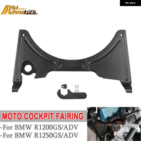 BMW R1200GS R1200GS LC ADV GS1200 R1250GS R1250GS R 1200 1250 GSA アップドラフト ディフレクター カスタム パーツ アクセサリーProtective parts:OtherH...