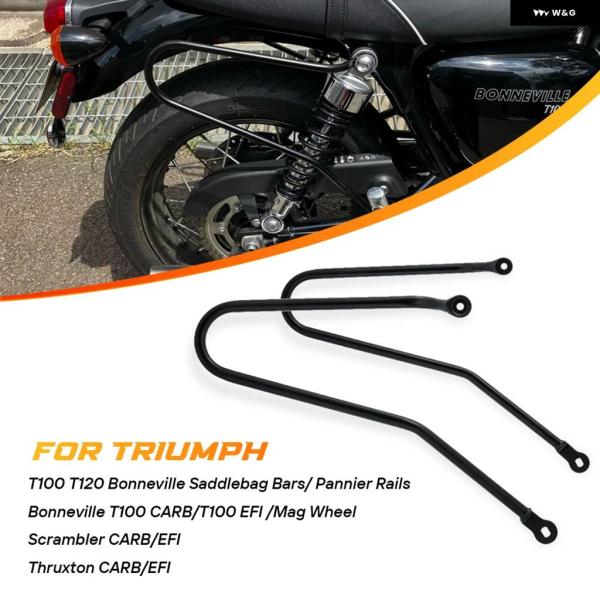 オートバイ アイアン サドルバッグ ガード サポート バー ブラケット マウント トライアンフ T120 T100ボンネビルマグホイール2001-2016 カスタム パーツ アクセサリーProtective parts:OtherHigh-...