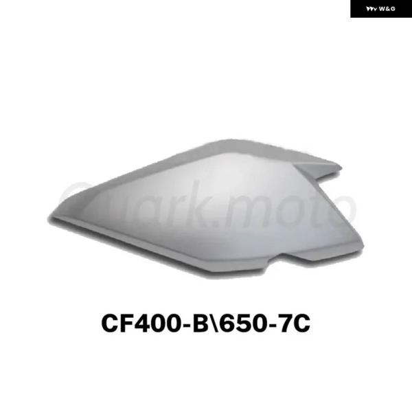 CFMOTO バイク 400NK 650NK燃料タンクガードプレート左右燃料タンクカバー シェルウォータータンクプロテクト カスタム パーツ アクセサリーProtective parts:Frame ProtectionHigh-conce...
