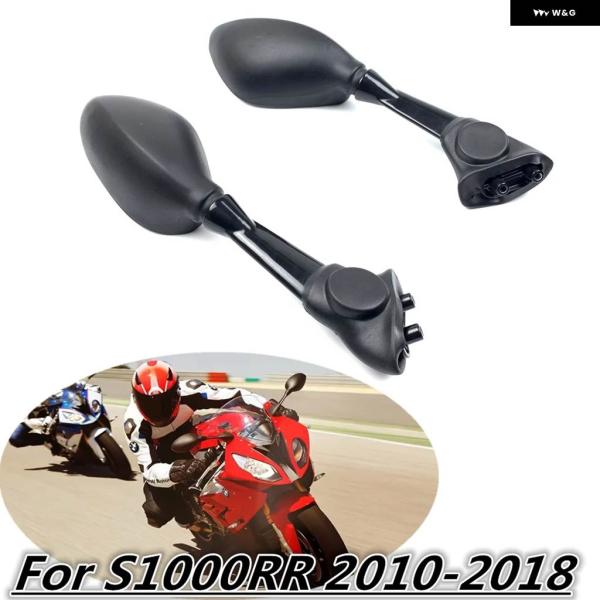 BMW S1000RR 2010-2018 / HP4 2011-2015用 オートバイ ミラー カスタム パーツ アクセサリーHigh-concerned chemical:NoneItem Width:0inchItem Weight:...