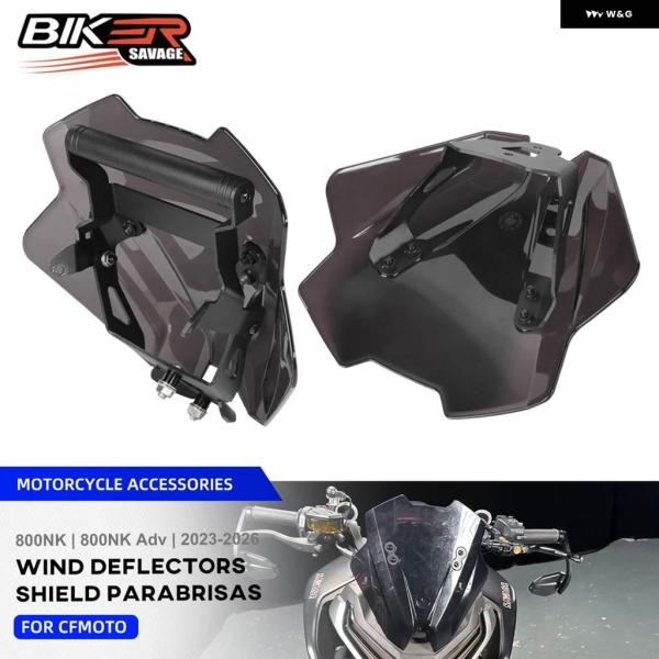 800NK ADV ウインドシールド ウインドスクリーン CFMOTO 800NK 800NK ADVANCED 2023-2026 ウインド ディフレクター スクリーン シールド オートバイ カスタム パーツ アクセサリーHigh-con...