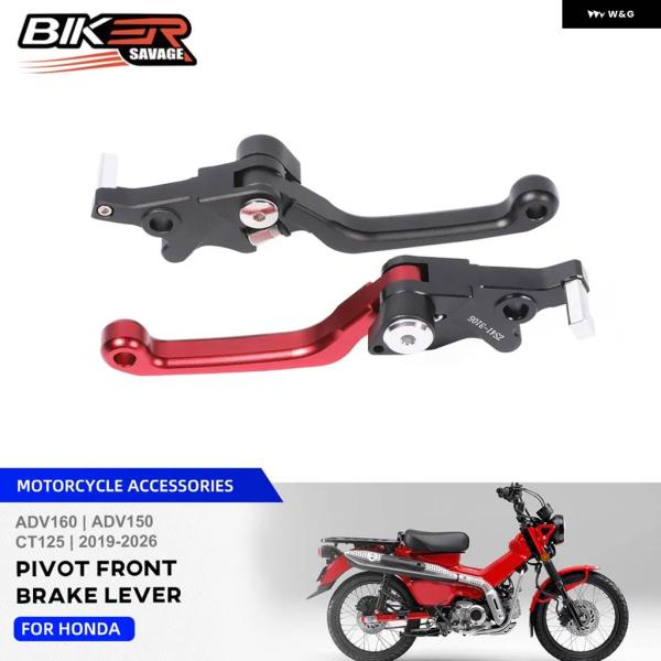 CT125 2025 ダート バイク ブレーキ レバー ホンダ 2019-2024 オートバイ ダートピット バイク フロント コントロール ハンドル カスタム パーツ アクセサリーHigh-concerned chemical:NoneM...