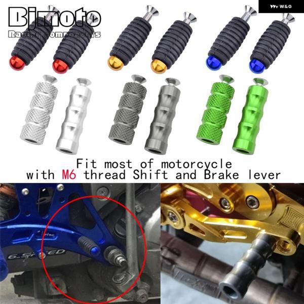6MM ギア シフト ブレーキ レバー フットペグ リアセット ハーレー BMW ホンダ ヤマハ カワサキ チョッパー カスタム パーツ アクセサリーHigh-concerned chemical:NoneYear:2018Item Wei...