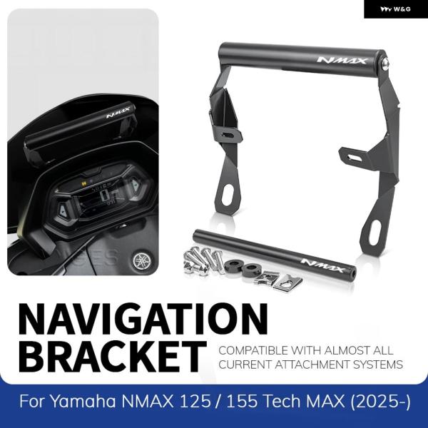 ヤマハ 125 NMAX155 TECH MAX 2025 - オートバイ ナビゲーション ブラケット GPS マウント デバイス キャリア スマートフォン アダプター ホルダー カスタム パーツ アクセサリーHigh-concerned ...