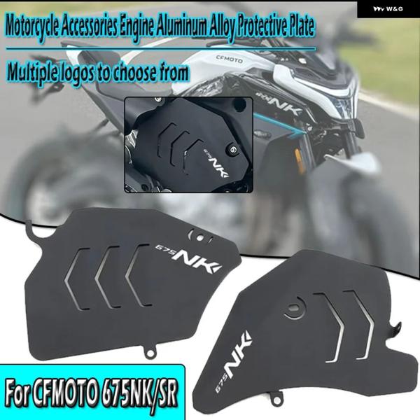 CFMOTO 675SR カスタム エンジン バッフル CF650-10-11 オートバイ エンジン プレート カスタム パーツ アクセサリーHigh-concerned chemical:NoneOrigin:Mainland China...
