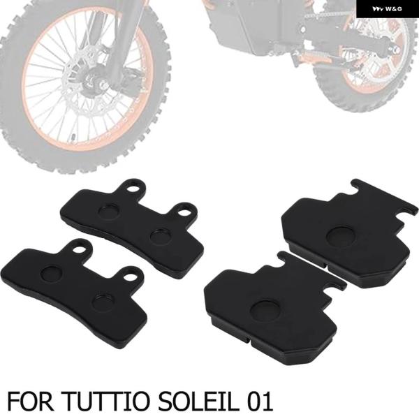 フロント/リア ブレーキ パッド TUTTIO SOLEIL 01 電動 バイク ダート バイク モト オートバイ カスタム パーツ アクセサリーHigh-concerned chemical:NoneBrand Name:JFGRACIN...
