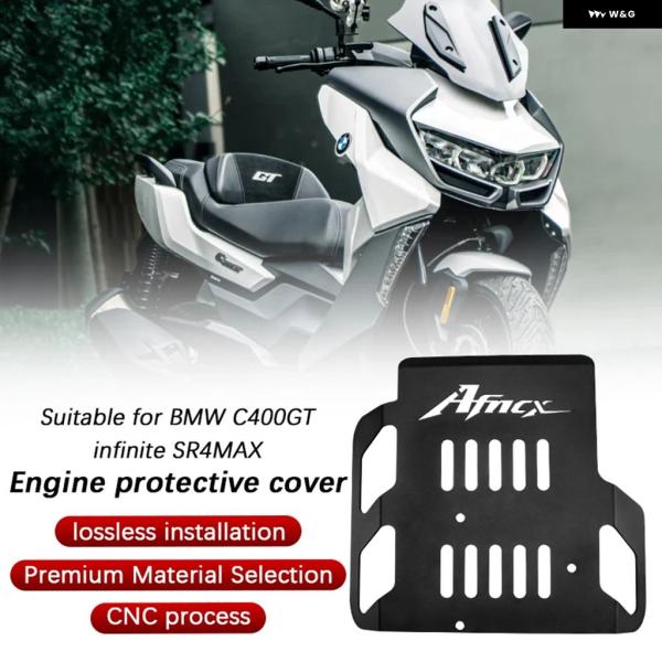 BMW C400GT C400X C 400 GTカスタム バイク エンジン パーツ エンジン ガード プロテクター カバー カスタム パーツ アクセサリーHigh-concerned chemical:NoneComplete Engin...