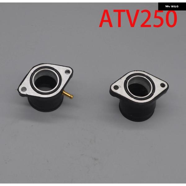 250 JS250 ATV インテーク パイプ ユーロスタンダード マニホールド ラバー 30MM キャブレター LONCIN 250CC クワッド ATV250 カスタム パーツ アクセサリーHigh-concerned chemical...