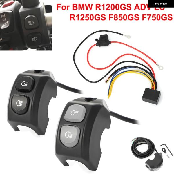 F850GS F750GS オートバイ ハンドル フォグライト スイッチ コントロール スマートリレー BMW R1200GS R1250GS F750 GS ADV LC カスタム パーツ アクセサリーHigh-concerned che...