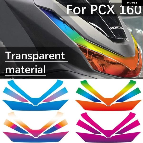 ホンダ PCX160 2025 オートバイ ヘッドライト フィルム ステッカー モトライトアイブロウティントフィルム デカール カスタム パーツ アクセサリーHigh-concerned chemical:Noneis_customized...