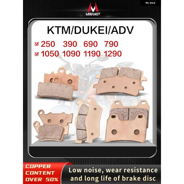 バイクブレーキ パッド KTM RC390 DUKE 250 390 690 790 1050 1090 1190 DUKE 1290 ADV カスタム パーツ アクセサリーHigh-concerned chemical:NoneSpeci...