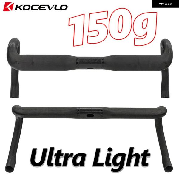 KOCEVLO SL ロードカーボン ハンドルバー 超軽量 150G インナーCA システム 対応 グラベルロード バイク ハンドルバー 31.8MM カスタム パーツ アクセサリーHigh-concerned chemical:NoneL...