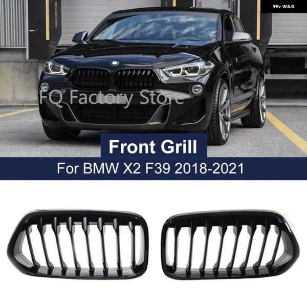 BMW F39 X2 M35I XDRIVE20D XDRIVE28I SDRIVE20I 2018-2021 車用フロント バンパー キドニー グリル シングルライン レーシング グリル カスタム パーツ アクセサリーHigh-conce...