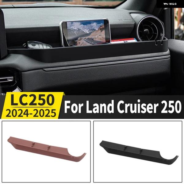 トヨタ ランドクルーザー プラド 2024-2025 LC250 1ST EDITION 1958 J250 シリコン製 収納 ボックス ダッシュボード オーガナイザー マット 車内 カスタム パーツ アクセサリーHigh-concerne...