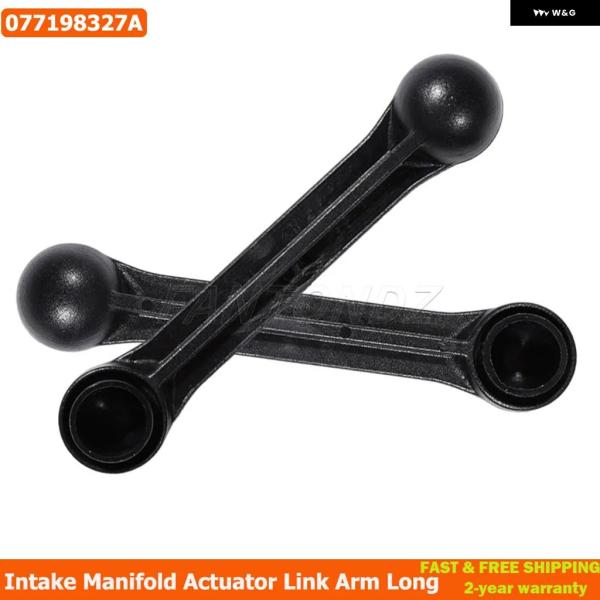 2個 ロングインテーク マニホールド アクチュエーター リンクアーム 077198327A アウディ A6 A8 2000-2004 VW TOUAREG V8 4.2L 2004-2006 カスタム パーツ アクセサリーHigh-conc...