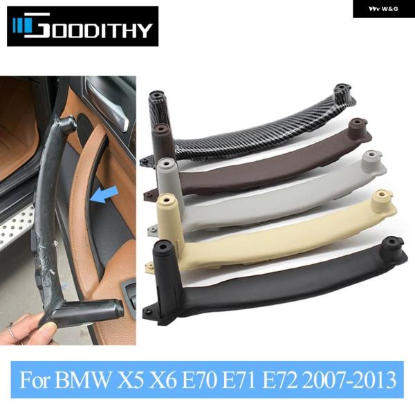 BMW X5 X6 E72 2007-2013 フロントリア左右 インテリア ドア内側プルハンドル トリム インナー パネル カバー カスタム パーツ アクセサリーSpecial Features:ReplacementItem Weigh...