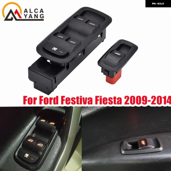 ウィンドウレギュレータースイッチ パワーウィンドウスイッチ CN15 14529 AB 2009-2014 フォード フェスティバ フィエスタ CN15-14529-AB カスタム パーツ アクセサリーHigh-concerned chem...
