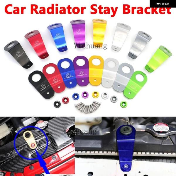 1ピース カー スタイリング カー ラジエーター ステー ブラケット ボルト キット ホンダ シビック EG EK 車用 ウォータータンク ラジエーター サポート カスタム パーツ アクセサリーHigh-concerned chemical...