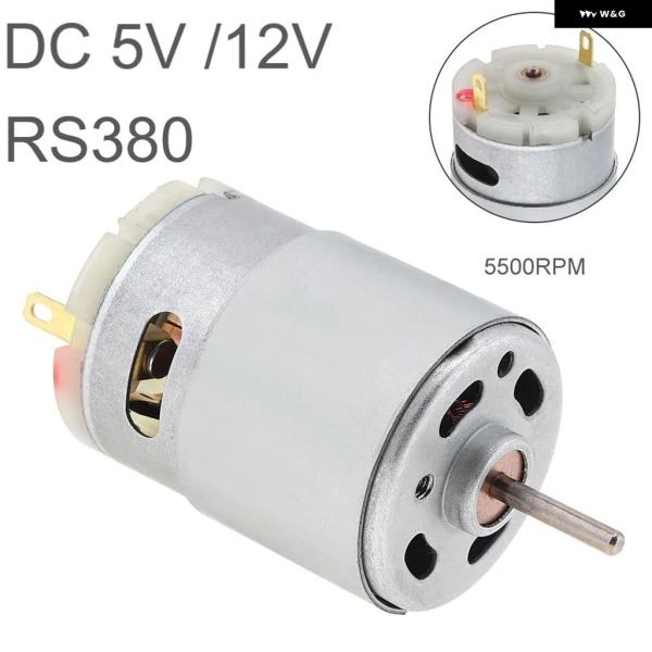 RS380 DC モーター 5V / 12V 5500RPM マイクロブラシモーター シールドリング DIY ヘアドライヤー ミニファン 小型家電 カスタム パーツ アクセサリーDoes it include wireless functi...
