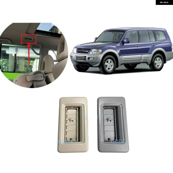 ACコンセント パジェロ 1989-2006 V73 V32 MR360996 ルーフ エアコン ベント モンテロ ベージュ グレー ショーグン 2代目 3代目 カスタム パーツ アクセサリーHign-concerned Chemical:...