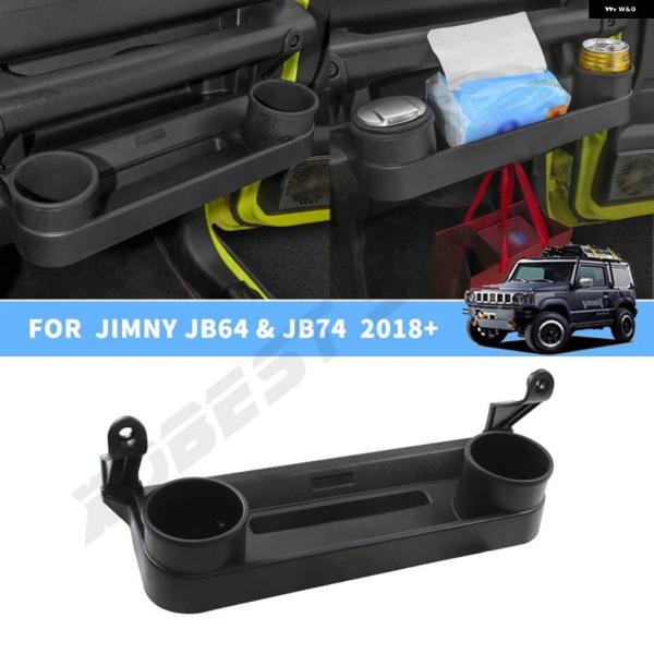 ジムニー 助手席側 オーガナイザー センター コンソール 収納 ボックス スズキ ジムニー JB64 JB74 JC74 2019-24 2025 カスタム パーツ アクセサリーHign-concerned Chemical:NoneTyp...