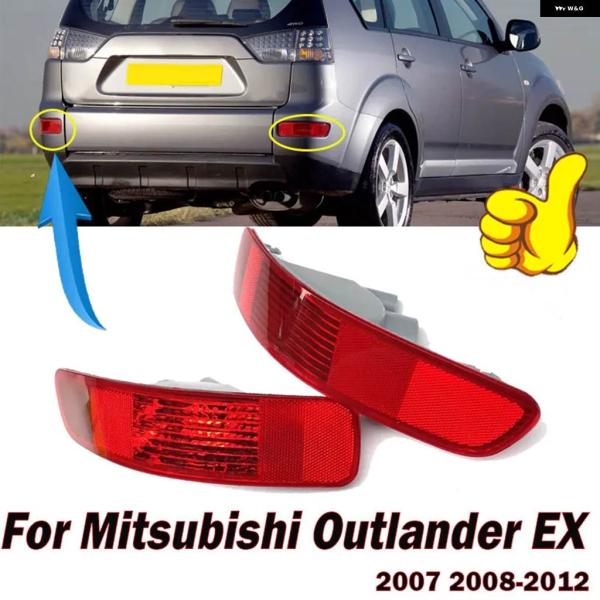 三菱 アウトランダー EX 2007 2008-2012 リア バンパー ブレーキライト カバー テールウィンカー リフレクター ランプ バルブ 無 カーアクセサリー カスタム パーツ アクセサリーColor:RedVoltage:12 V...